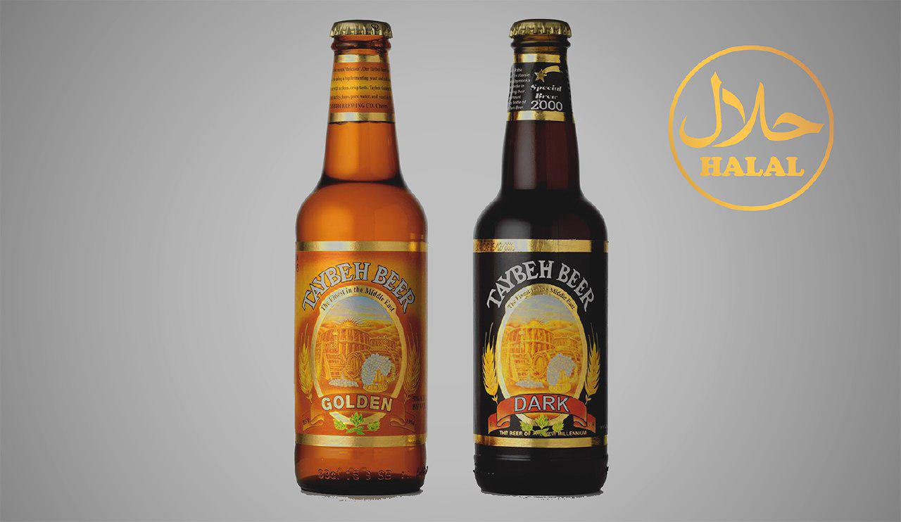 Inilah 7 Bir ‘Halal’ yang Aman Dikonsumsi Masyarakat – Travelmaker ...